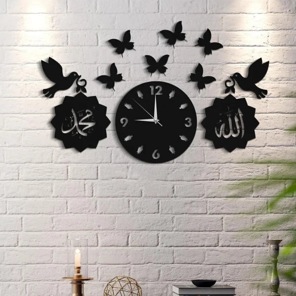 Allah Muhammad With Beautiful Butterfly 3d Islamic Wooden Wall Clock ...